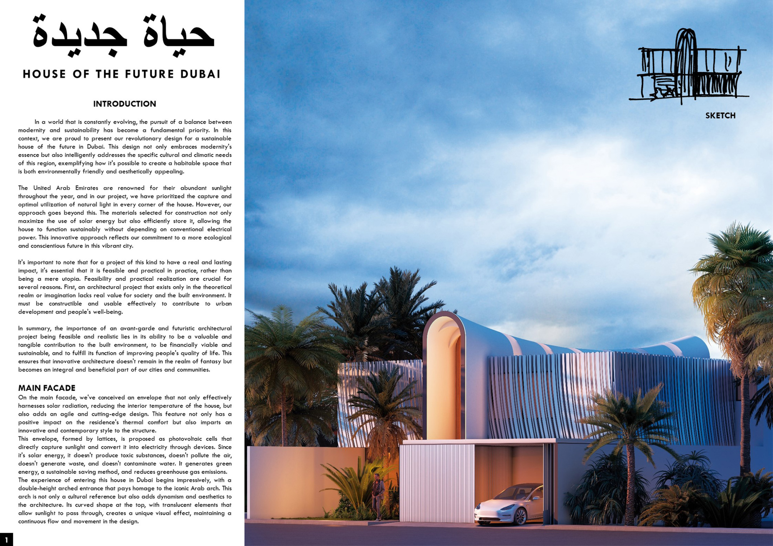 Architecture project // Curved Facades with Eco-Friendly Glazing and ...