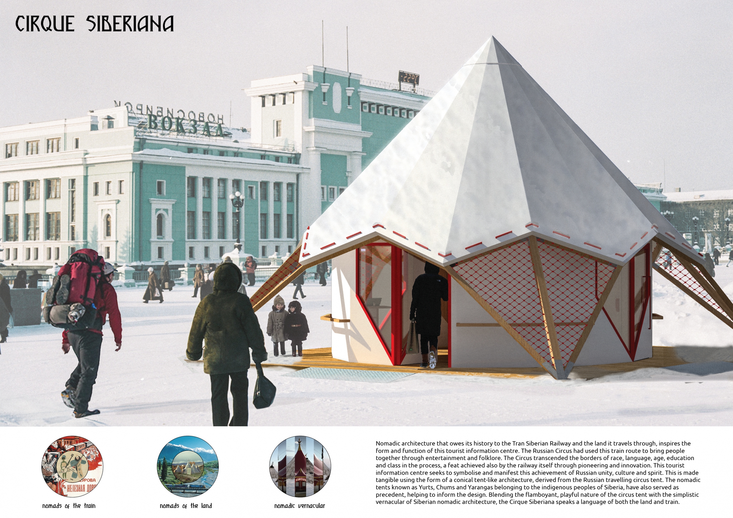 Architecture project // Conical Structure Reflecting Nomadic Heritage ...